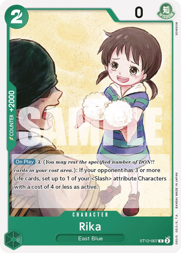 Rika | Haiku Gaming