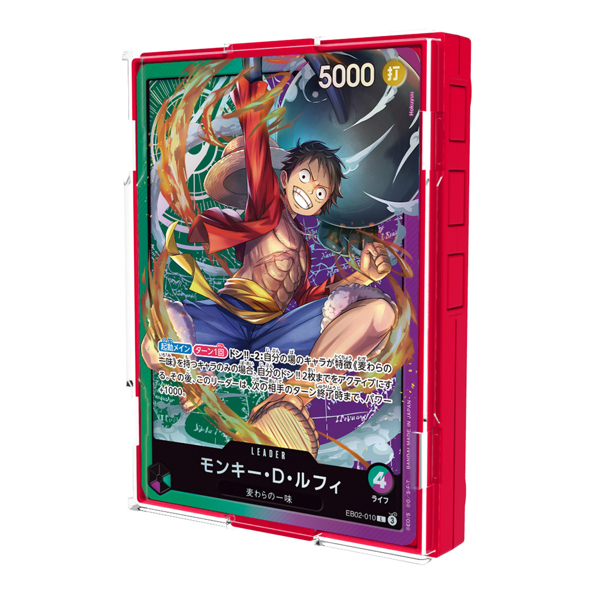 Sounder Loader - Luffy Edition 2025 | The Clever Kobold